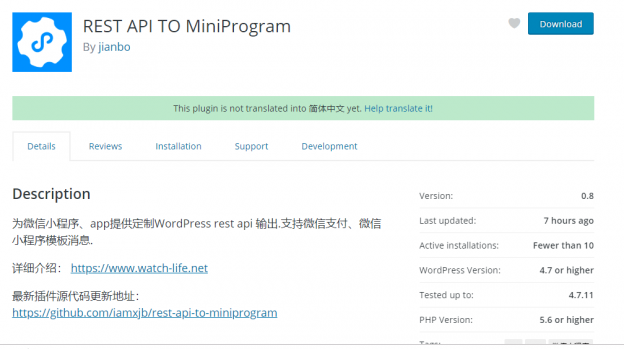 REST API TO MiniProgram 上线WordPress官方插件库 | 守望轩
